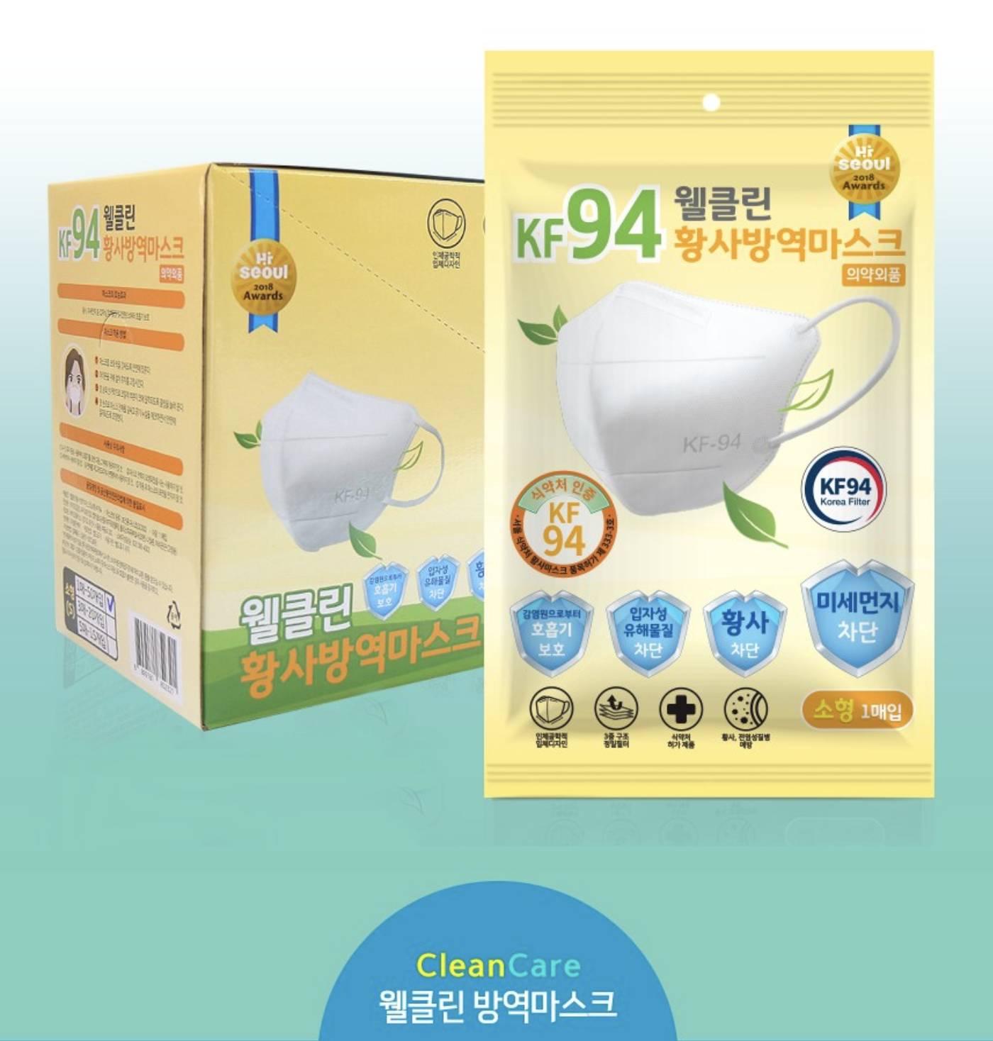 [10 Pack] KF94 WellClean Face Mask/ Youth White / 웰클린 황사방역마스크 KF94 어린이 ...